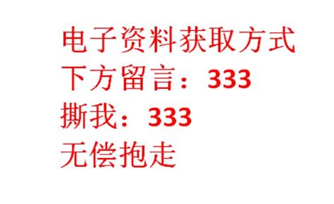 终于有人把跨境电商会计账务处理讲透彻了！含跨境电商税收规定及出口退税管理！ 哔哩哔哩