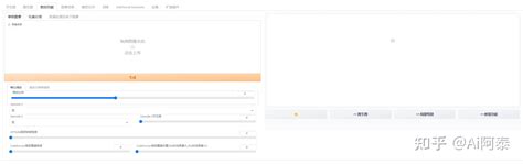 Stable Diffusion Web UI 界面和主要参数介绍持续更新ing 知乎