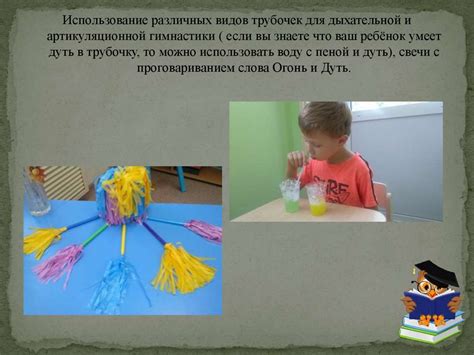 Игры и упражнения для запуска и развития речи у детей с ОВЗ презентация онлайн