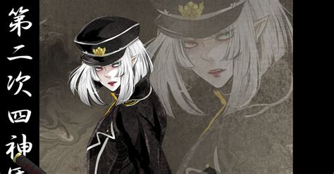 第二次四神軍】 【第二次四神軍】李影【玄武】 淕のイラスト Pixiv