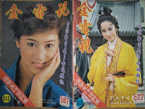 谢宁、黎美娴、张国荣、蔡嘉利、陈玉莲、黄日华、邓萃雯、吕方、吴夏萍、任达华、苗可秀、刘青云、吴启华、梁朝伟、陈秀珠、钟镇涛、区凯玲、欧阳德勋、陈奕诗、郑裕玲、麦翠娴、郭晋安、甄妮、曾庆瑜、张