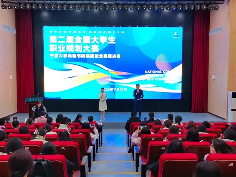 宁夏大学 尚德书院