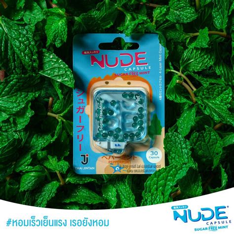 เปิดตัวพรีเซนเตอร์คนแรกในรอบ 9 ปี วิน เมธวิน มั่นใจเมื่อปากห๊อมหอม