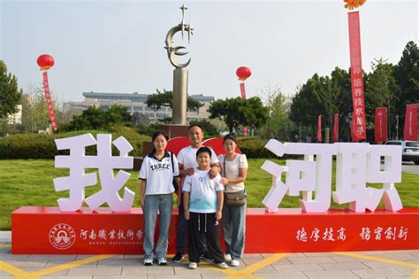 河南职院2023迎新掠影 河南职业技术学院