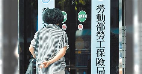 防勞保基金破產 明年撥補金額加碼至1300億！ 政治 Ctwant