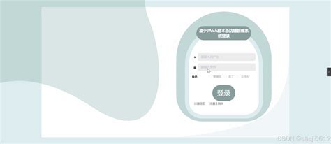 【开题报告】springboot基于java剧本杀店铺管理系统d08f9计算机毕设 Csdn博客