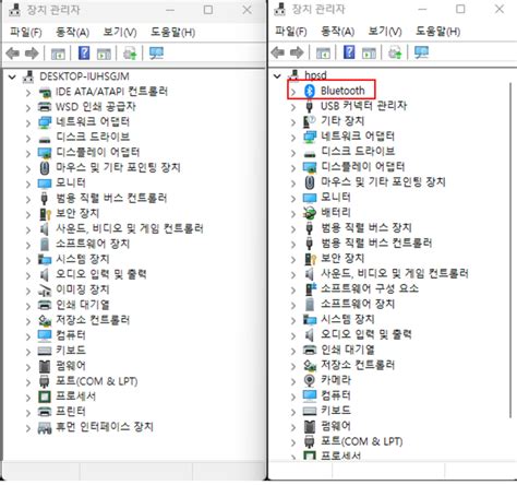 노트북 블루투스 이어폰 연결 방법영상으로따라하세요 네이버 블로그