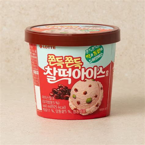 찰떡아이스 홈 660ml Ssgcom