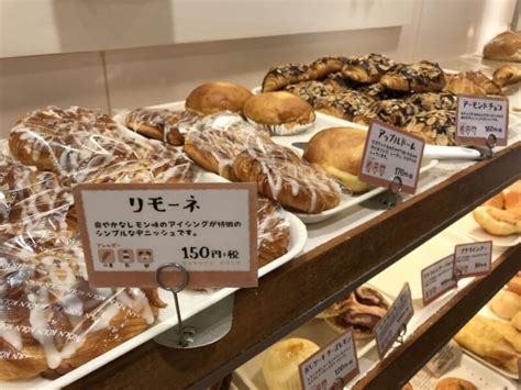 神戸三宮『ケルン』ソフトフランスパンにミルクチョコのチョコッペ！