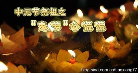 七月鬼節為何要多念經 念覺學佛網