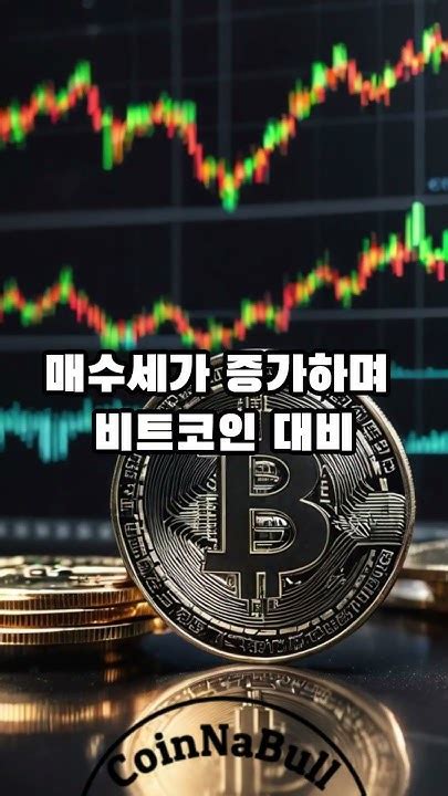 이더리움 Eth 상승 지속 시 알트코인 랠리 가능성↑ Youtube