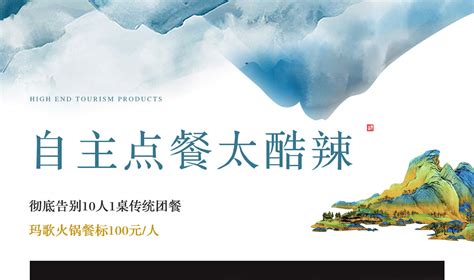 🌄【3 Day Pure Play Tour In Emei And Leshan】emei Leshan Giant Buddha Panda Base Kuanzhai