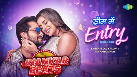 Dream Mein Entry Jhankar Beats Khesari Lal Yadav Akshara Singh