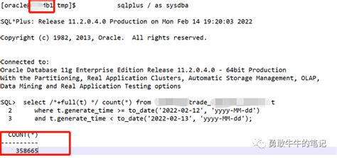 Oracle Rac集群不同节点数据查询不一致oracle Rac数据不同步 Csdn博客 Oracle Rac集群不同节点数据查询不一致oracle Rac数据不同步 Csdn博客
