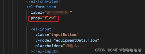 el input （输入框）校验 只能输入数字和小数 elinput只能输入数字和小数点 不能输入e和数字符号 csdn博客