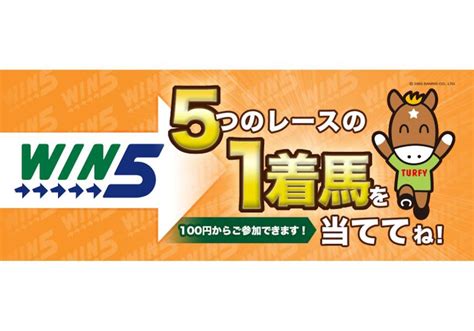 🏃🏾「4億超え」win5にまた怪現象？キャリーオーバー夢見るファンを絶望させた「謎の人物」とは スレッド閲覧｜爆サイcom関西版