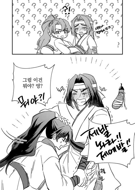엠알 ️next ️7디페 On Twitter 백청🤍💙 럭키스케베~ 캐붕은 넓은 아량으로~