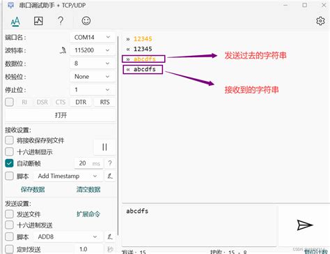 基于stm32f401ret6智能锁项目 串口stm32f401例程 Csdn博客