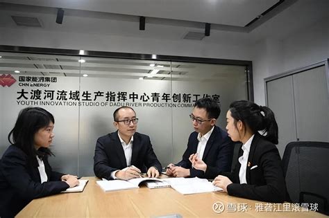 老鹰岩水电站完成了项目核准评估丹巴巴底水电站前期工作稳步推进核准要件已完成60 川投能源 SH600674 雪球