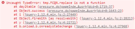 Javascript Uncaught TypeError replace is not a function 오류