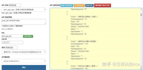 Api