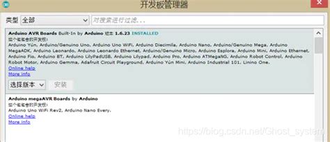 Badusb详细制作教程（两种方式实现远控） Csdn博客