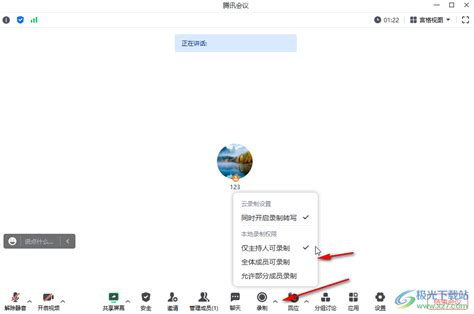 腾讯会议不能共享屏幕是什么原因 腾讯会议解决不能共享的方法教程 极光下载站