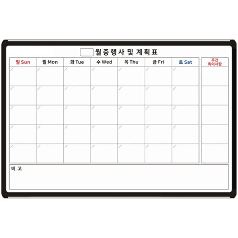 칠판나라