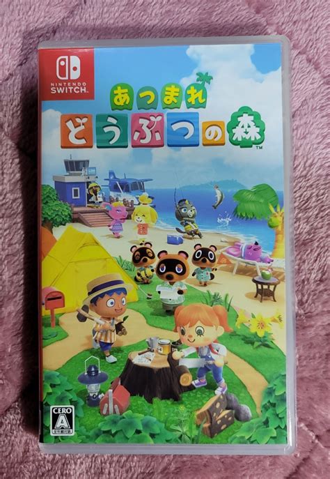 Yahooオークション 【switch】 あつまれ どうぶつの森
