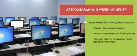 Системы информационной безопасности ООО СИБ