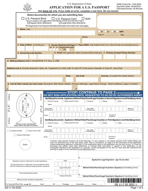 Printable Ds 82 Form