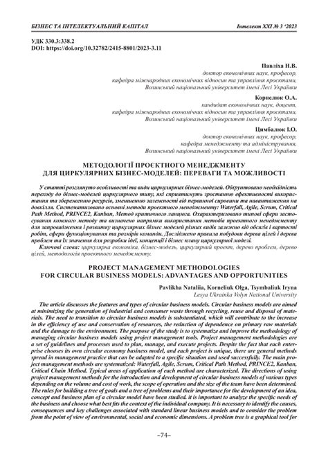 Pdf Project Management Methodologies For Circular Business Models