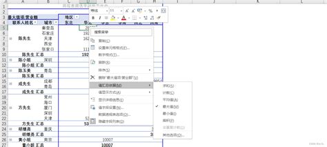 数据透视表怎么把数据透视表格弄成超级透视表呢 Csdn博客