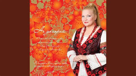 Говорила мама мне Youtube