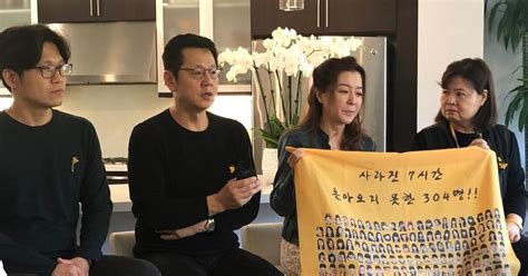 부재의 기억 세월호 유족도 아카데미 레드카펫 밟는다