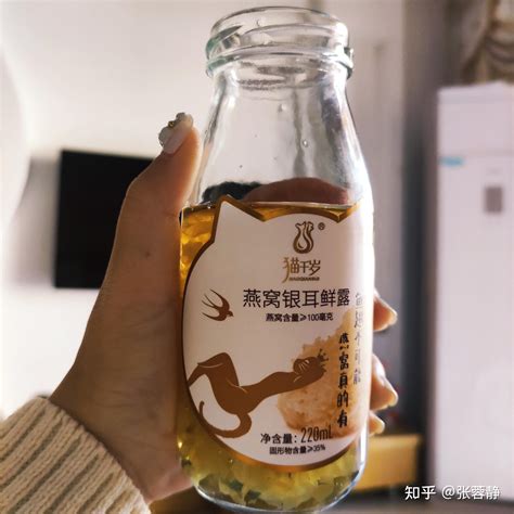 吹爆猫千岁的银耳羹！！！！！！ 知乎