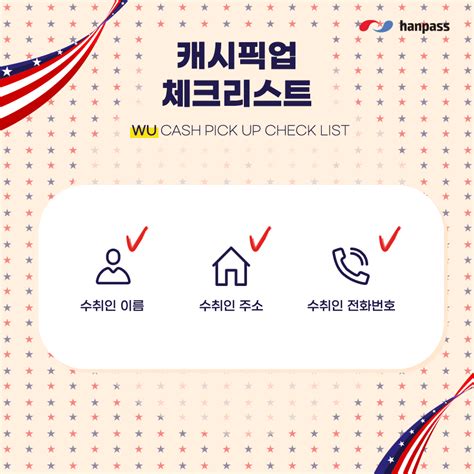 한패스 해외송금 And 환전 🇺🇸 미국 송금 라우팅 넘버만 알면 송금 끝 🇺🇸 라우팅
