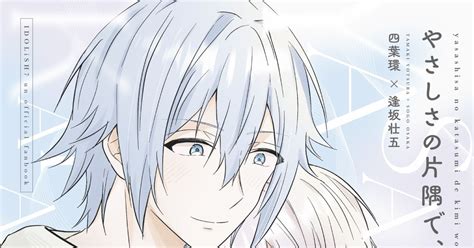 Topofthestage トプステ41 たまそう。新刊サンプル Nicoのマンガ 漫画 環壮 たまにはそういうことも。11