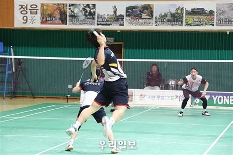 정읍시 ‘2023 전국 종별 배드민턴 선수권대회 성공적 마무리