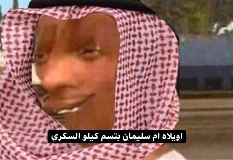 تمرة • Tmrrah On Twitter تمرة انا منزلة ثريد في أمان الله