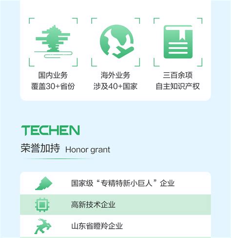 需求动态乾程科技2024冬季补录温暖来袭 招聘信息 电子科技大学成都学院 招生就业