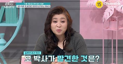 ‘금쪽같은 내새끼 ‘폭력성욕설 초2 금쪽이에 솔루션을 포기하고 싶다는 엄마 과연 오 박사가 발견한 것은