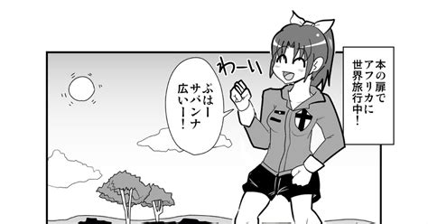 スマイルプリキュア なおちゃんのグルメ旅行！ Akahaneのマンガ 緑川なお 青木れいか 洗脳 Pixiv