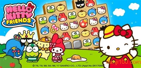 Hellokittyfriends安卓下载 Hello Kitty Friends游戏最新版下载v11044 官方手机版 单机100网