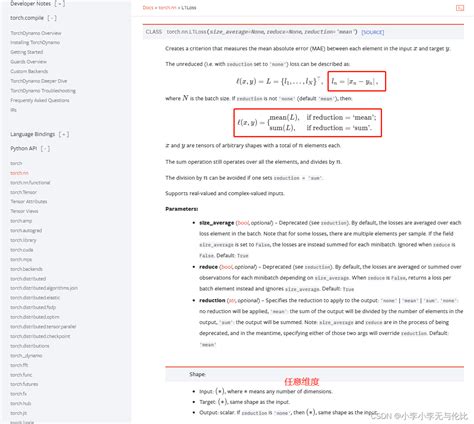 神经网络 损失函数、反向传播与优化器神经网络梯度反向传播 标签 损失函数 Csdn博客