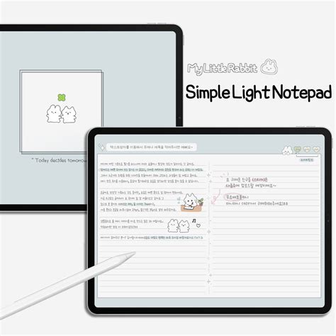 마이리틀래빗 심플라이트 노트 가로형 위버딩
