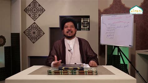 25 Imam E Zamanaa Ki Marefat Aur Hamari Zimmedariyan By Hi Syed