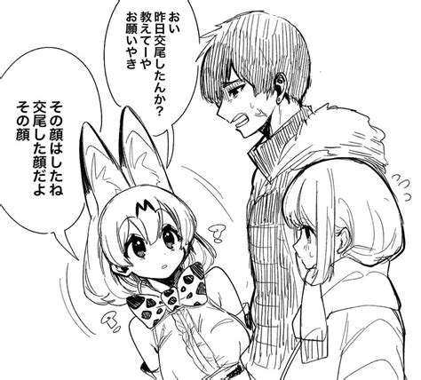 Serval Kemono Friends Drawn By Notora Danbooru