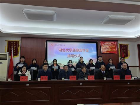湖北大学副校长王世敏一行赴咸宁开展招生宣传 湖北大学本科招生信息网