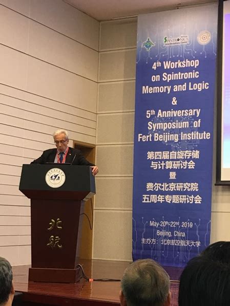 Highly Integrated Tmr Magnetic Sensors Will Enable Future Electronics Says Isentek Ceo